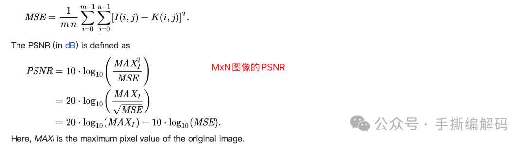 PSNR指标的取值范围是多少？ - 知乎