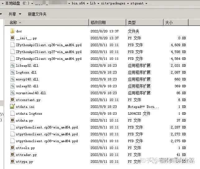 QMT, iQuant, miniQMT的区别 - 知乎