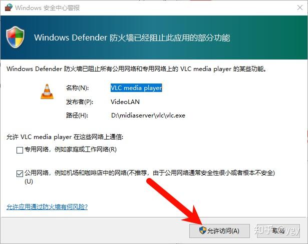 Windows搭建流媒体服务并使用ffmpeg推流播放rtsp和rtmp流 - 知乎