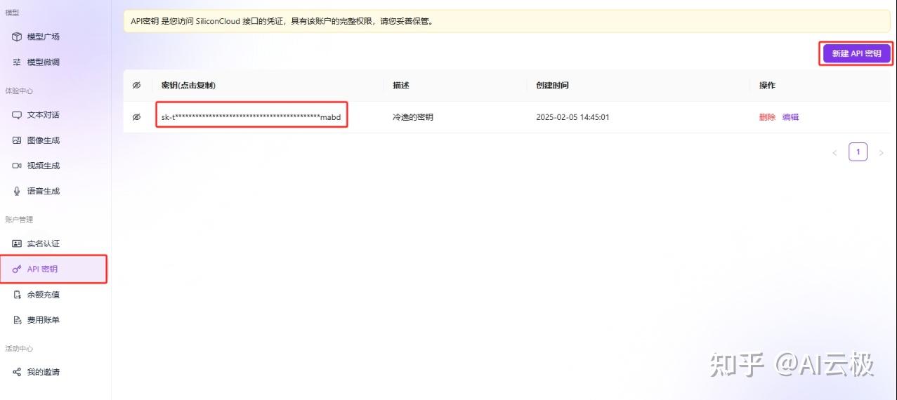 爆火！DeepSeek 10 大畅用平台全揭秘，满血版畅玩攻略！ - 知乎