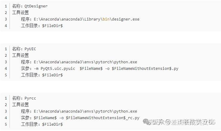 PyQt5保姆级入门教程——从安装到使用 - 知乎