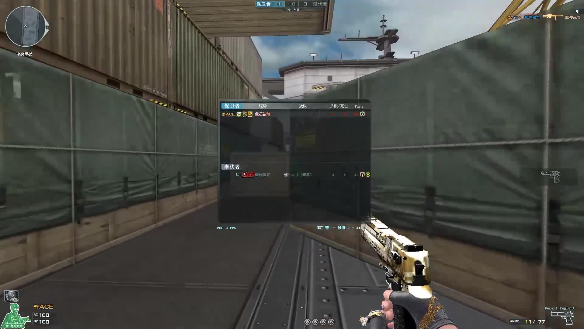 如何录制CF、CSGO、LOL精彩时刻、高光时刻？有自动的吗？ - 知乎