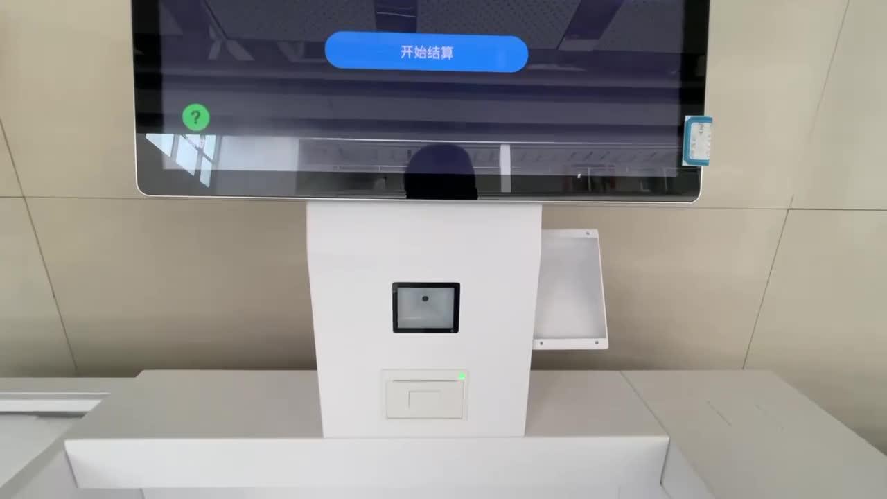 RFID自动识别在自助收银系统中的应用和优势 - 知乎