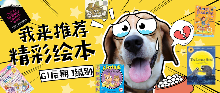 10套《RAZ J》英语水平的原版绘本书单推荐 - 知乎