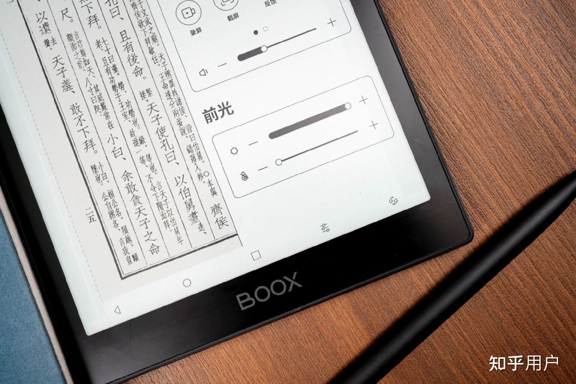 文石BOOX的新品Tab8 C彩墨平板值得买吗? - 知乎