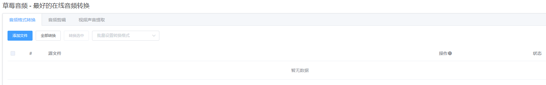 qq音乐的mflac0和mgg1怎么解码啊? - 知乎