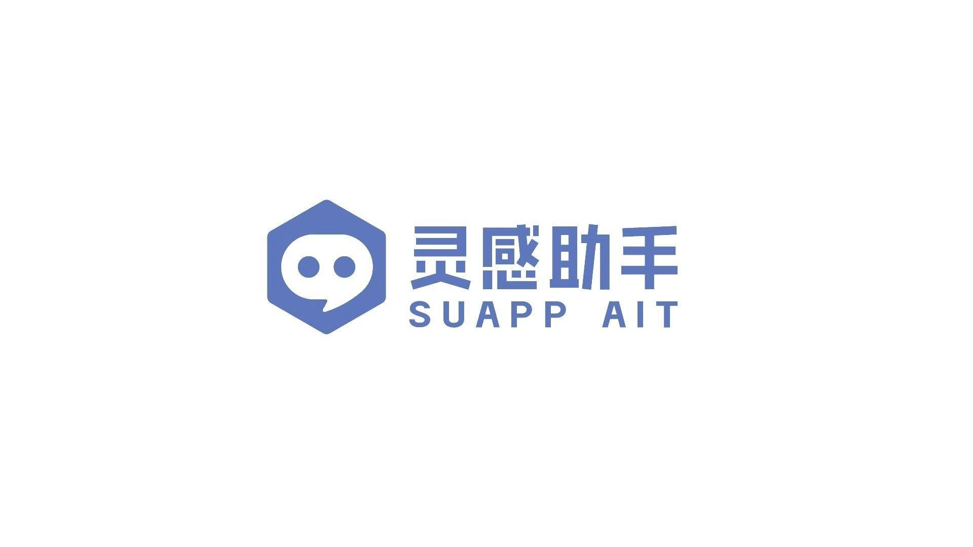 设计师的全能搭子SUAPP灵感助手强势来袭！ - 知乎