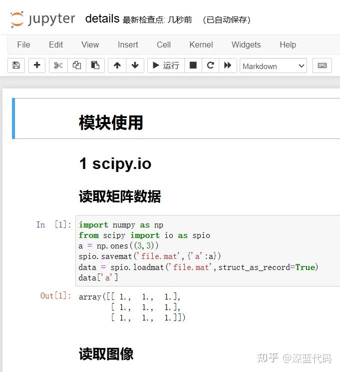 python数据分析学习笔记-ipynb笔记格式 - 知乎