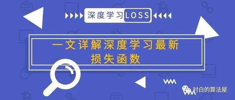 深度学习Loss合集：一文详解Contrastive Loss/Ranking Loss/Triplet Loss等区别与联系 - 知乎