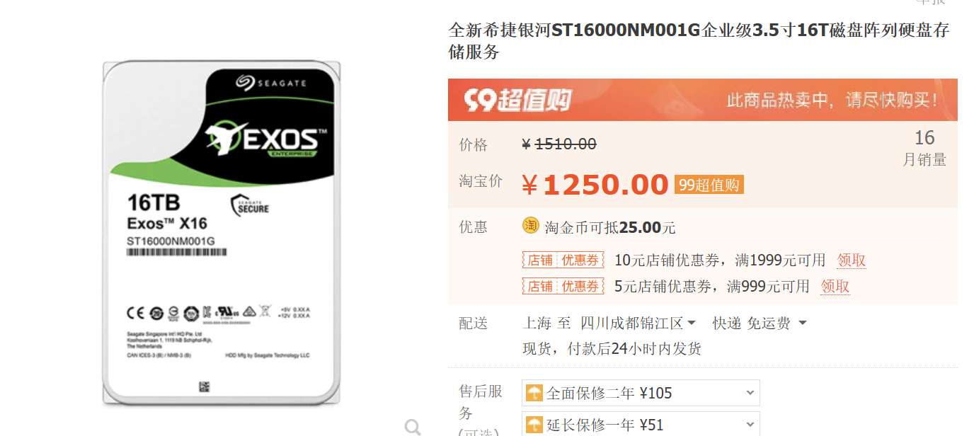固态硬盘的价格越来越便宜，可为什么性能全方位被碾压的机械硬盘始终没有被淘汰? - 知乎