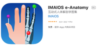 e-anatomy 一款爱不释手的影像软件 - 知乎