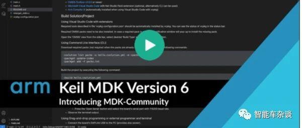 keil MDK v6 全网唯一教学视频 - 知乎