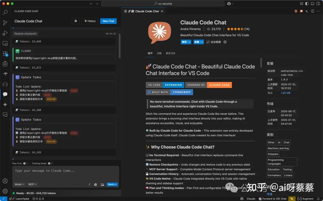 在Claude Code中安装MCP很难？这种方法轻松搞定，而且一劳永逸 - 知乎