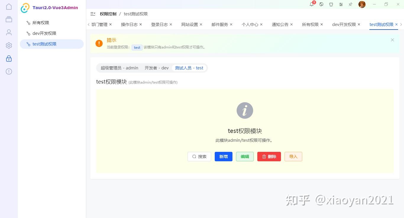 在Rust的GUI方案中，Slint、Azul、egui、iced、Druid、Tauri优缺点？ - 知乎