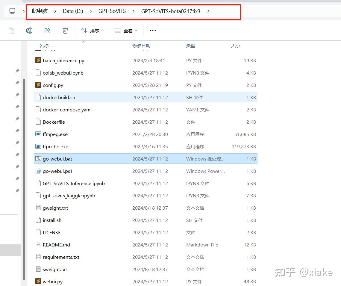 GPT-SoVITS 克隆任何人的声音 - 知乎