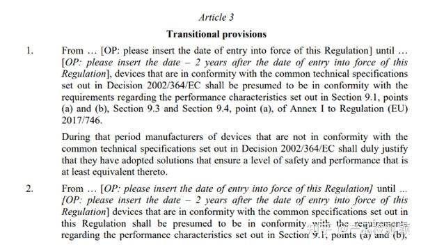 IVDR Class D 通用规范指南临床分析性能验证要求 - 知乎