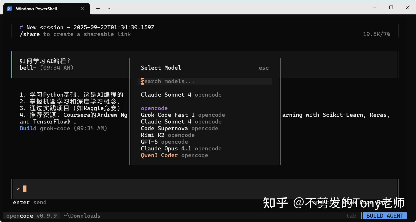 opencode：一个为终端环境打造的AI编程代理 - 知乎