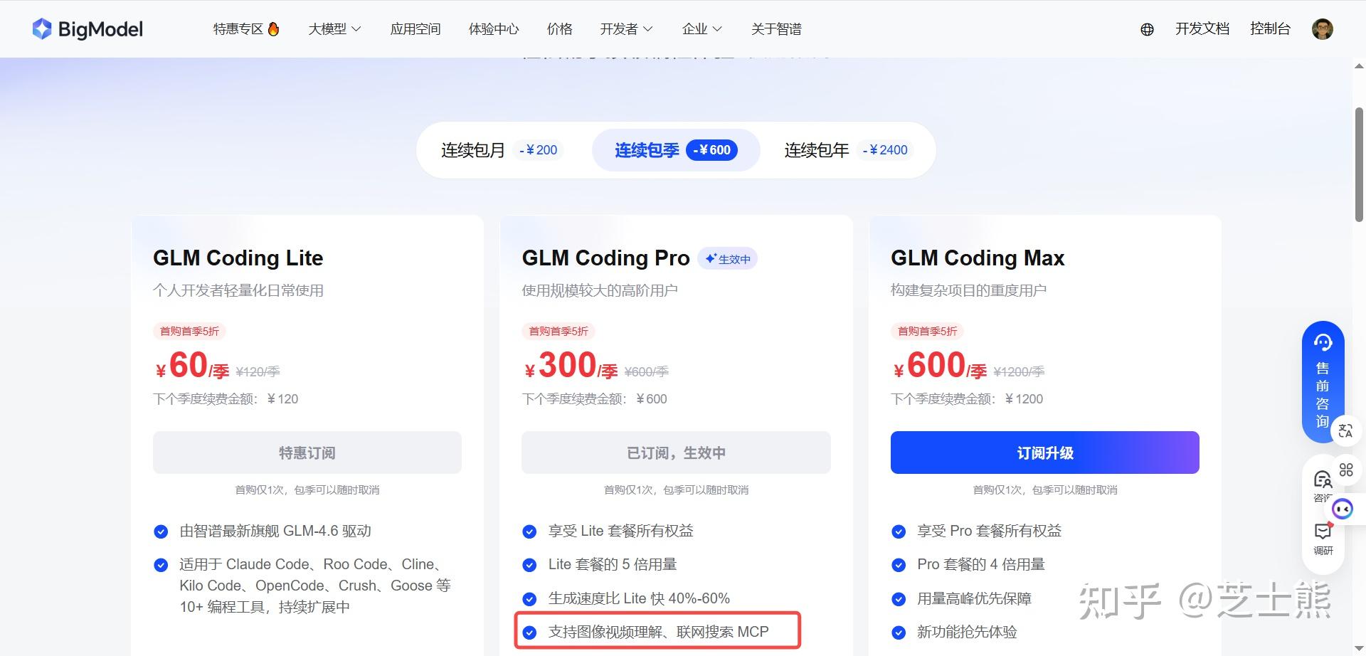 claude code + GLM 4.6，保姆级配置教程 - 知乎