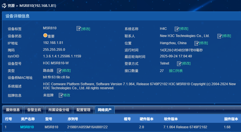 H3C网络认证进阶：iMC联动配置无线802.1X认证全攻略 - 知乎
