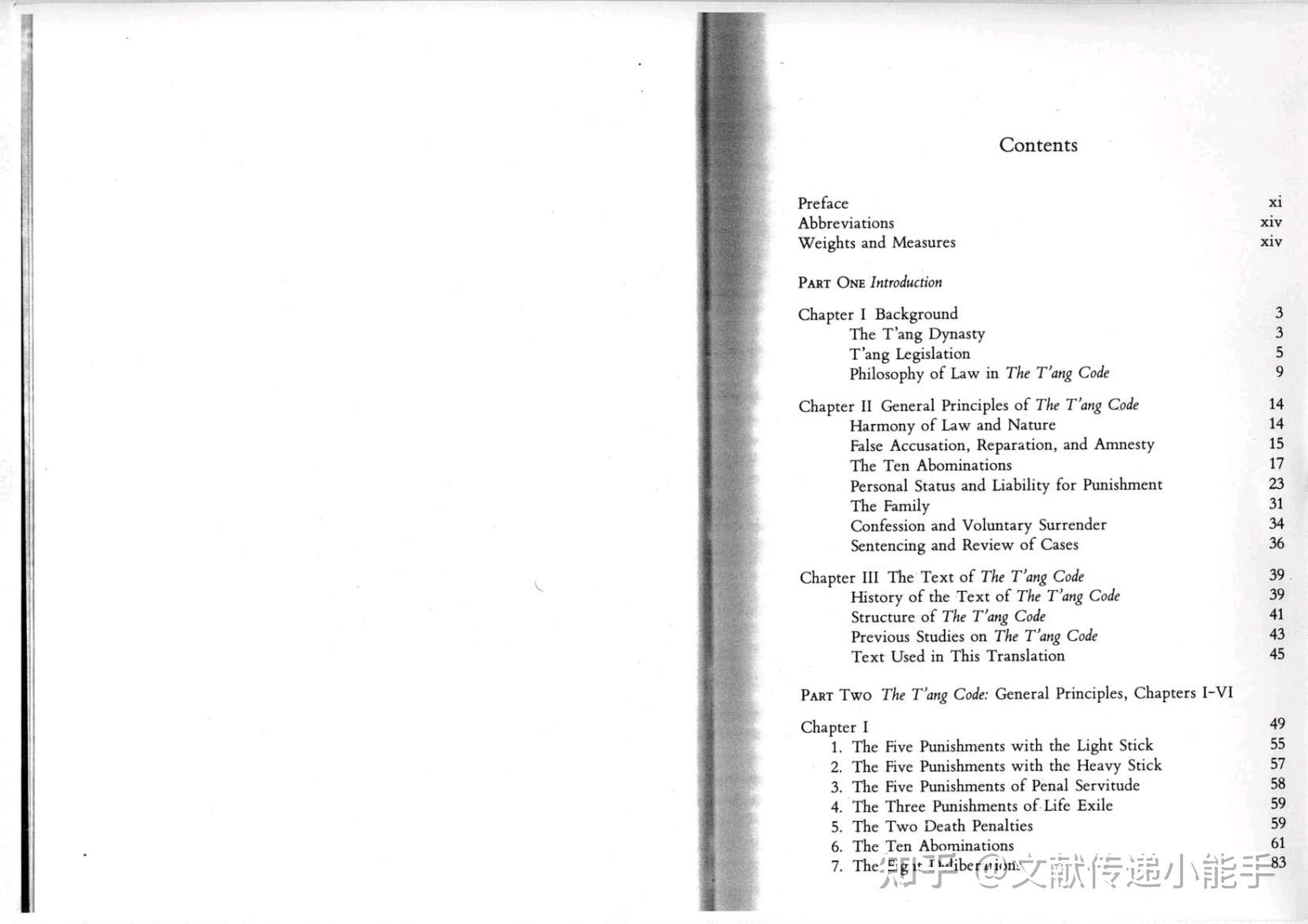 长孙无忌,唐律疏议,英译本,英文版,The Tang code. Volume I translated by Wallace Johnson ...