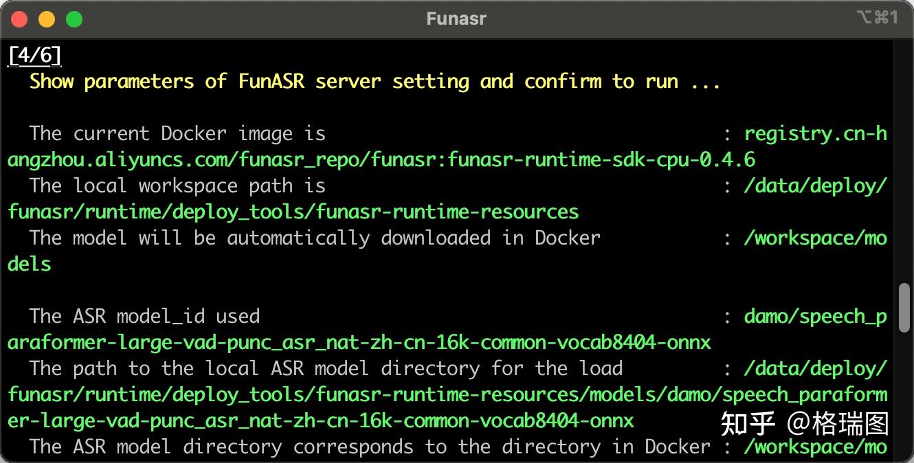 FunASR-0002-部署离线文件转写服务 - 知乎