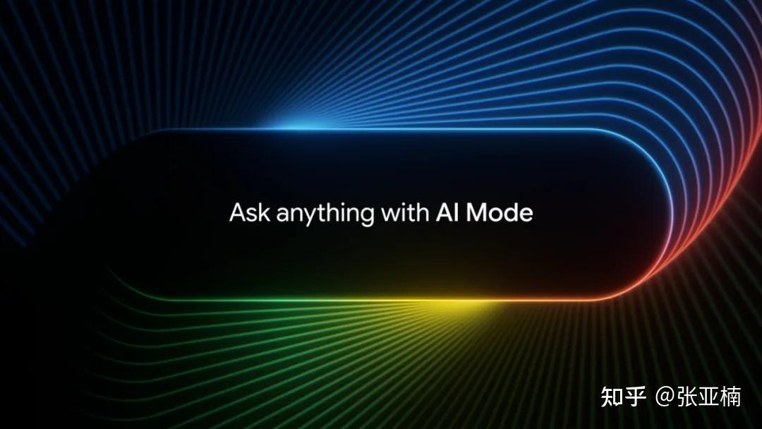 浅析Google AI Mode的查询扩展技术（Query Fan-Out） 附带免费工具 - 知乎