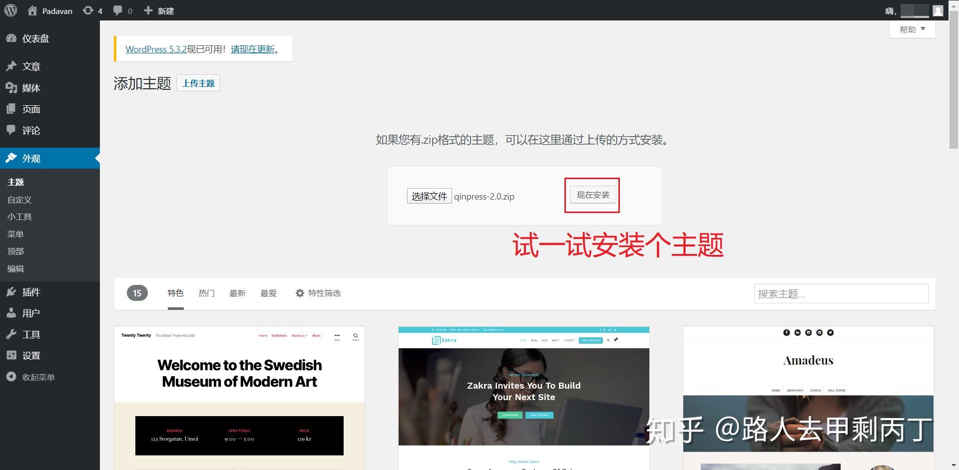 ONMP(Padavan)简易使用教程 - 知乎