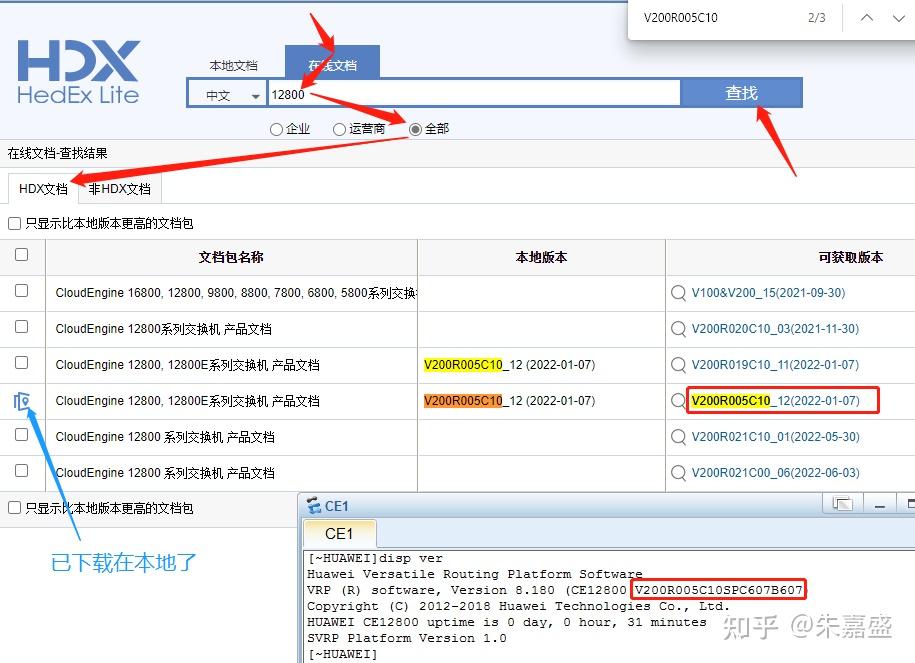 《网络工程师的Python之路》（NETCONF实验1，初探，华为） - 知乎