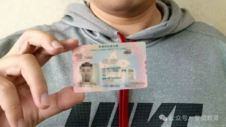 香港高才通计划：开启香港身份证快捷通道 - 知乎