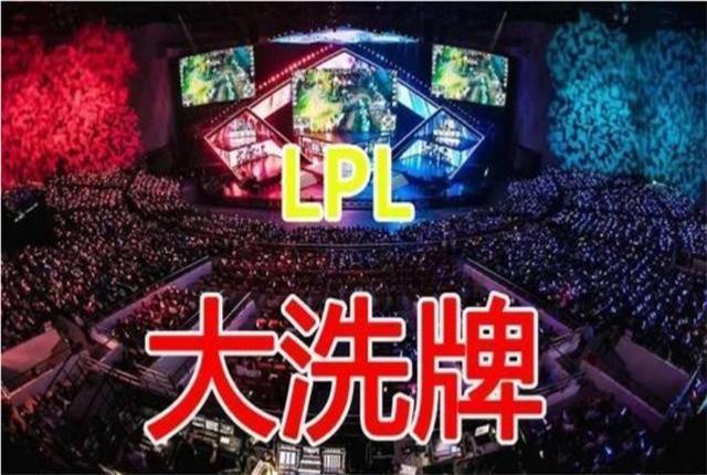 英雄联盟：为了S10拼了？LPL地震级转会，RNG，IG和EDG将重组？ - 知乎