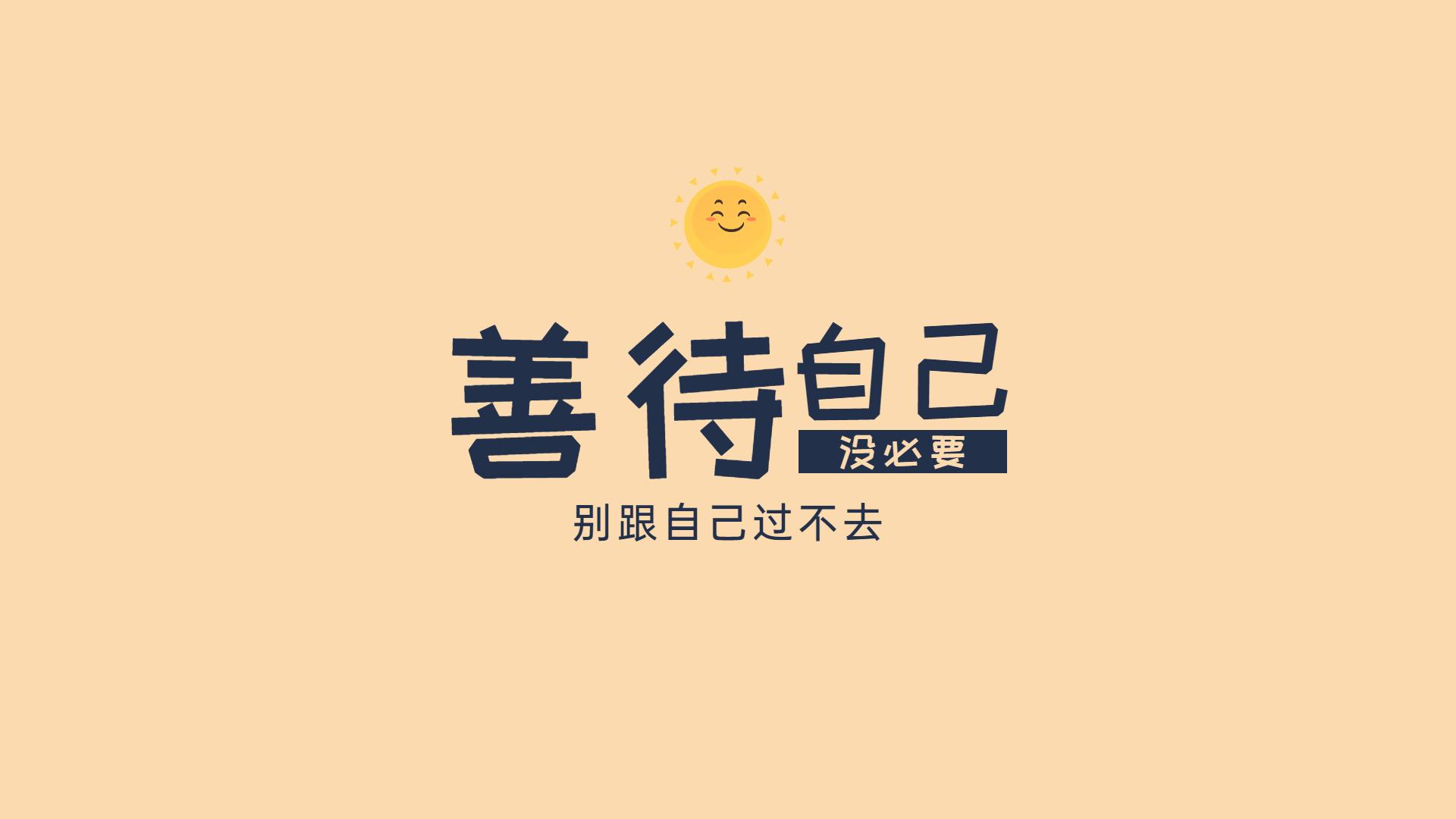 简单粗暴的电脑壁纸，你喜欢的都在这儿了！ - 知乎