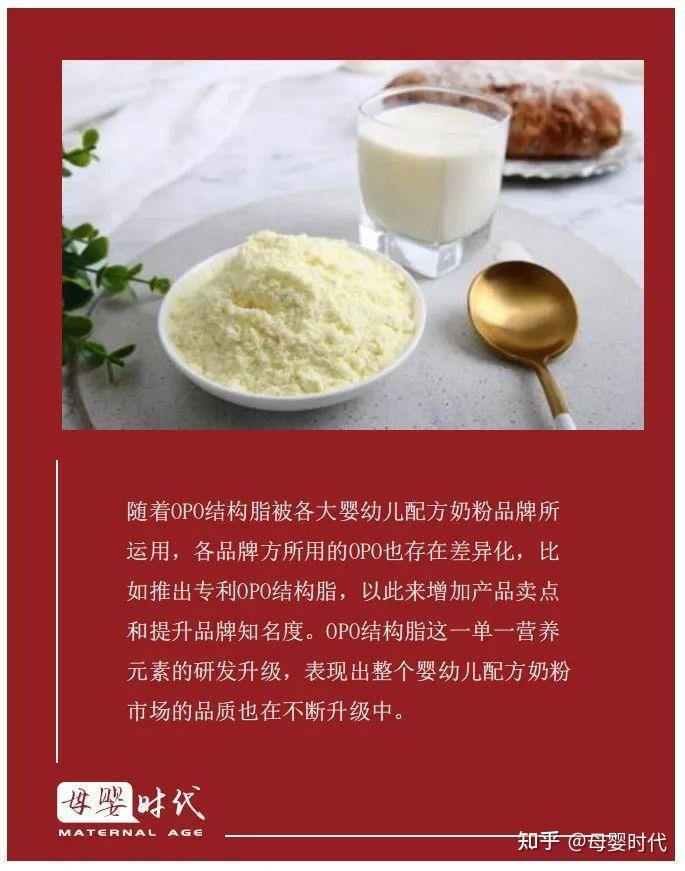 OPO的逆袭之路 - 知乎