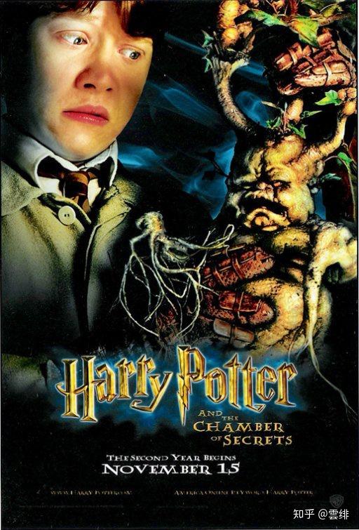 【HP图库】《哈利波特与密室》官方电影海报集锦 - 知乎
