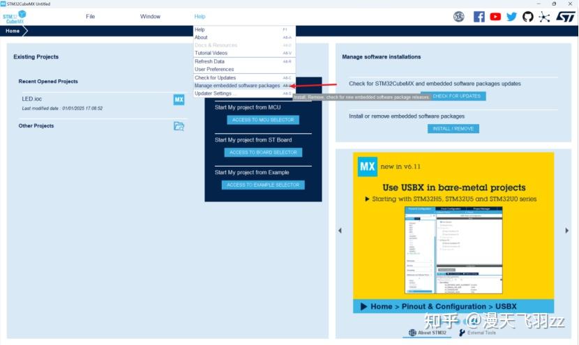 自学STM32 HAL库记录 [2-2] 下载ST官方HAL库 - 知乎