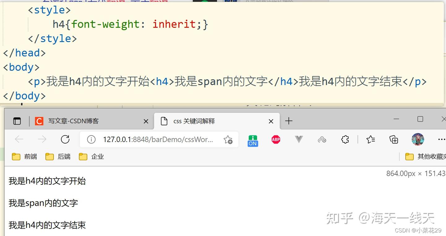 css关键词：inherit、initial、overlay、revert、unset解释 - 知乎