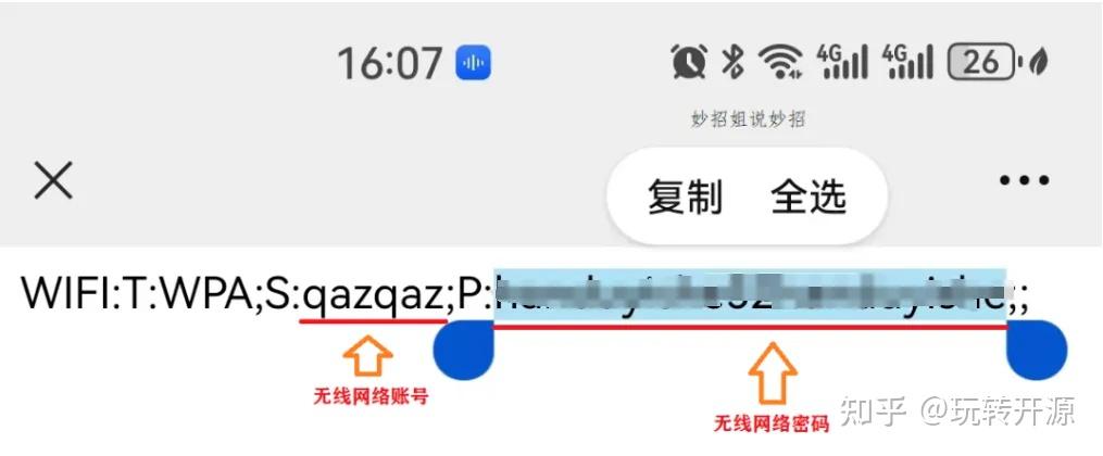 再见WiFi密码，GitHub这款开源神器一招搞定！ - 知乎