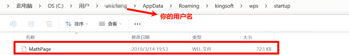 如何在WPS中嵌入Mathtype？ - 知乎