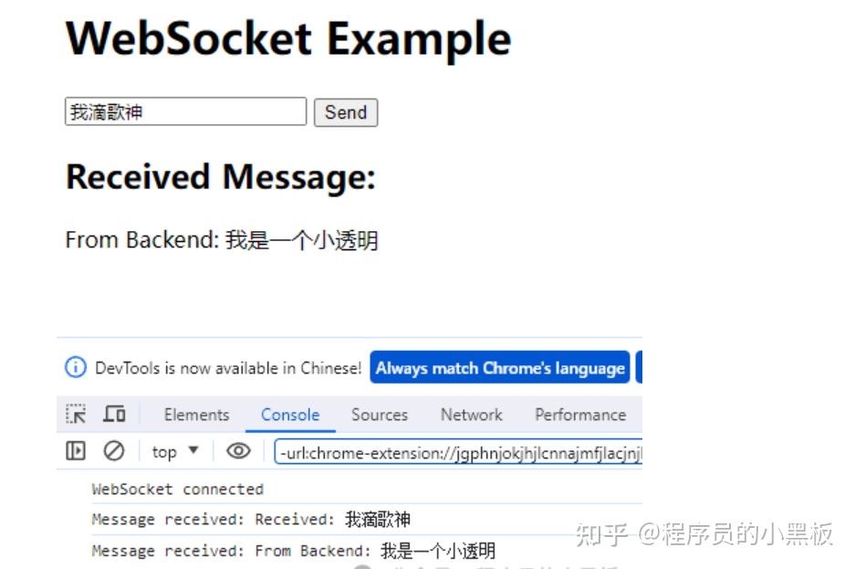 websocket实现(三)：Netty - 知乎