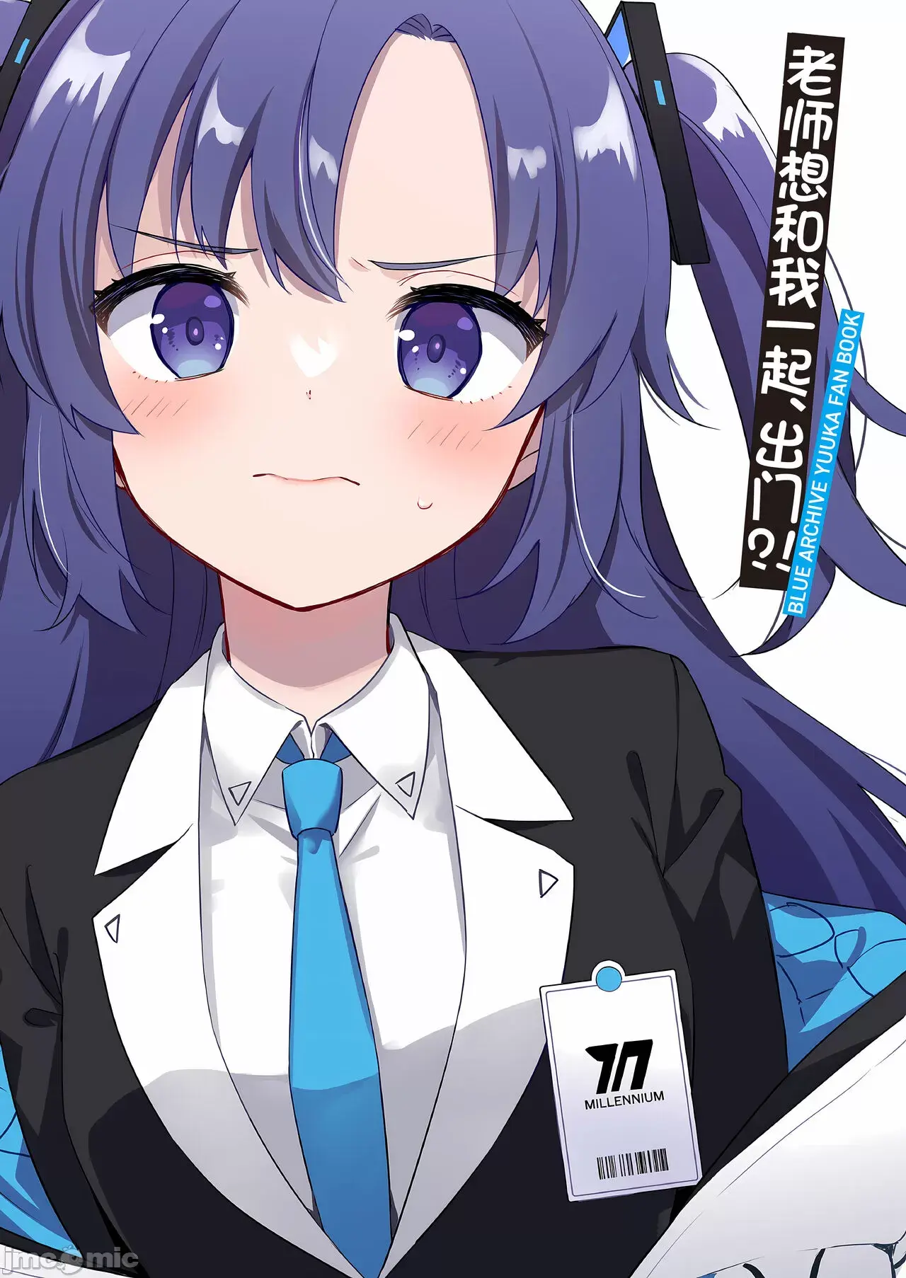 c103漫展有没有什么好看的漫画大家能不能推荐介绍一下？ - 知乎