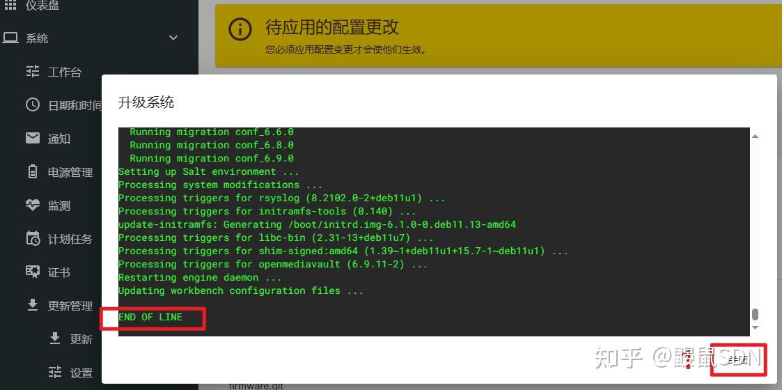 DIY NAS OMV6（Opendemiavault）教程（2）共享文件系统配置 - 知乎