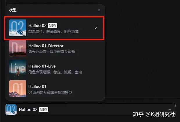 Hailuo 02视频生成效果怎么样？实测超越可灵2.0、Veo 3 - 知乎