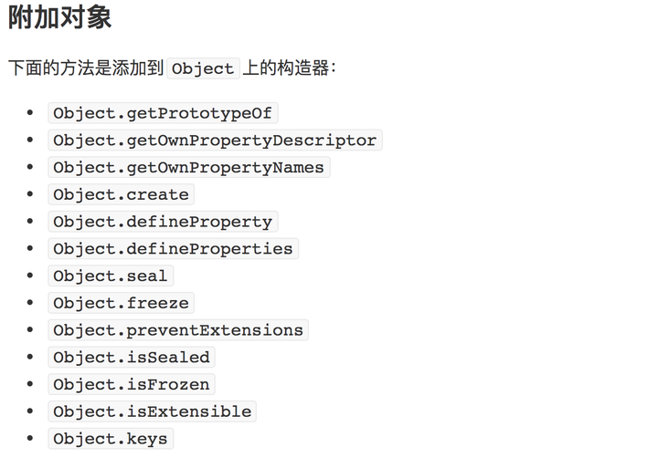 EcmaScript5.1新增语法 - 知乎
