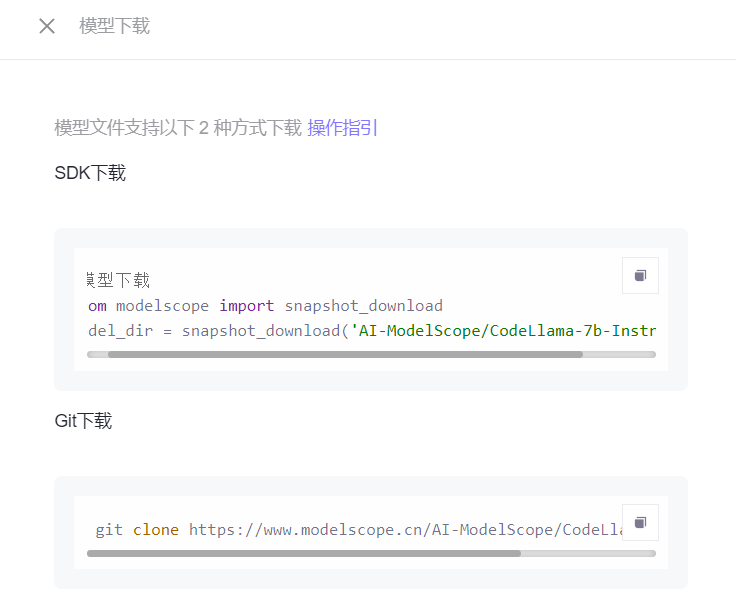 ModelScope+transformers调用llama模型 - 知乎