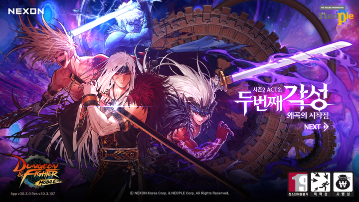 DNF手游80级评测：国服鬼剑士二觉技能评测！ - 知乎