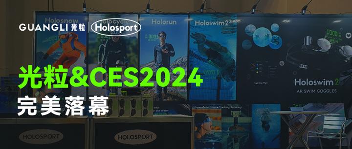 一年一度的科技「春晚」CES展会，我们来了！ - 知乎