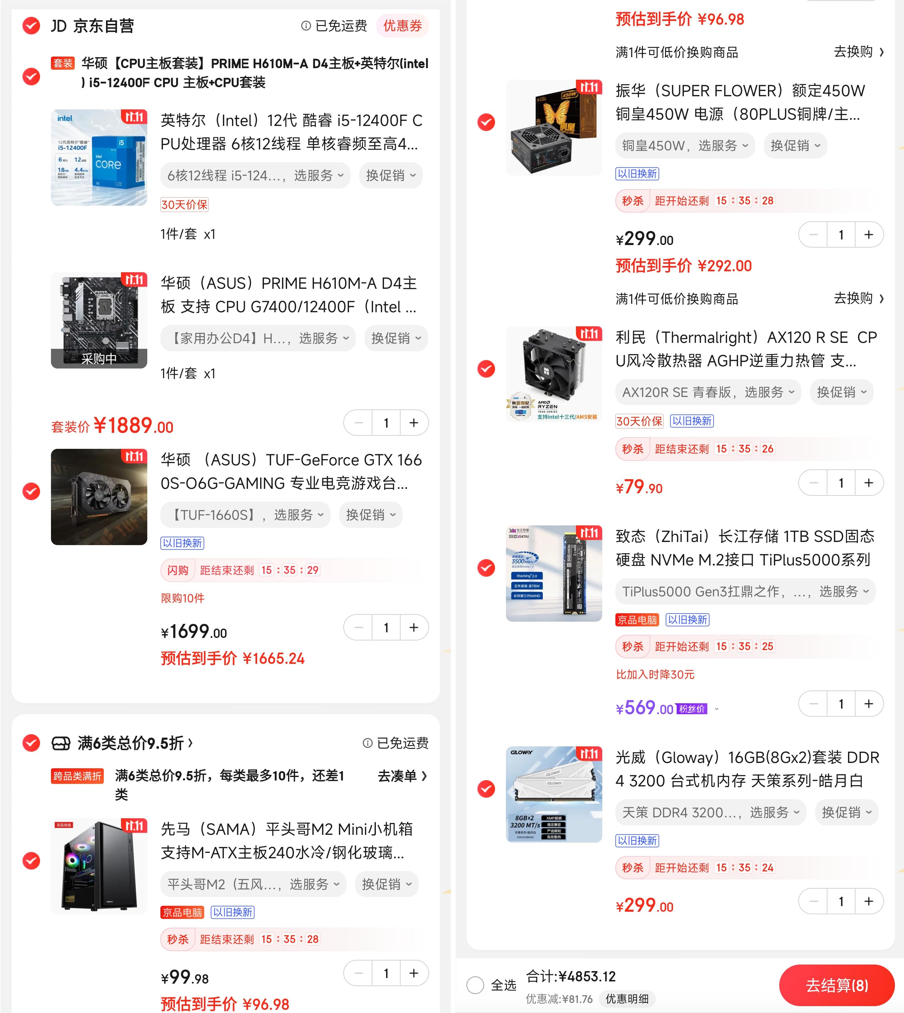 配一台电脑，主要用ps,cdr，什么配置可以？ - 知乎