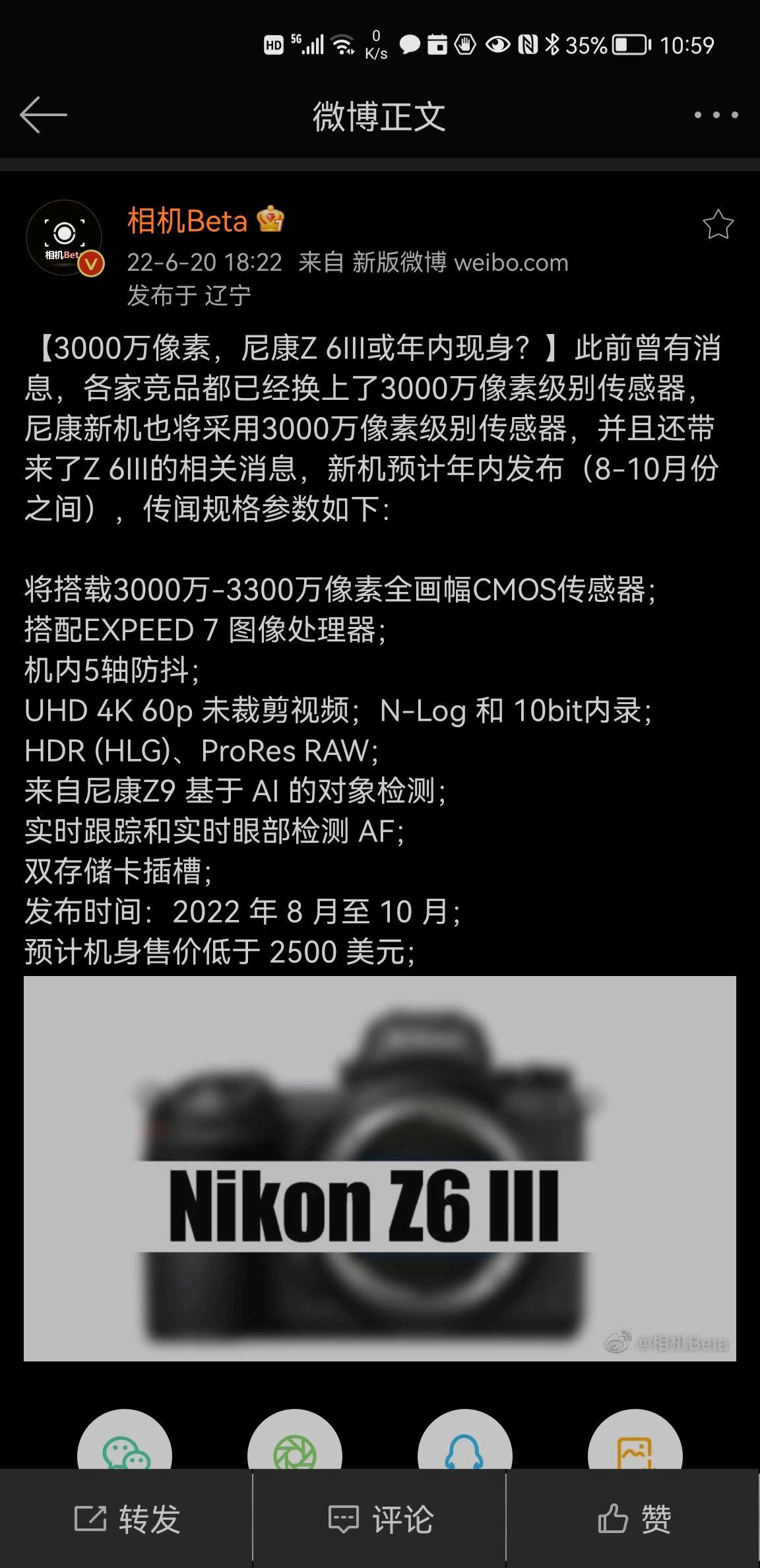 尼康 Z5 二代会在什么时候发布呢? - 知乎