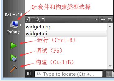 Qt Creator工具介绍与使用 - 知乎
