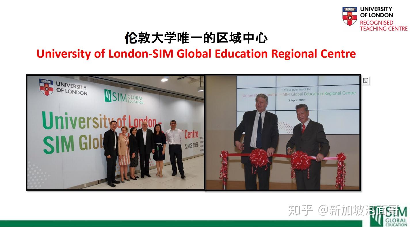 新加坡SIM大学的国际大一怎么样啊，现在够了一本线想去SIM的伦敦政经但是比较担心直入压力太大听不懂？ - 知乎