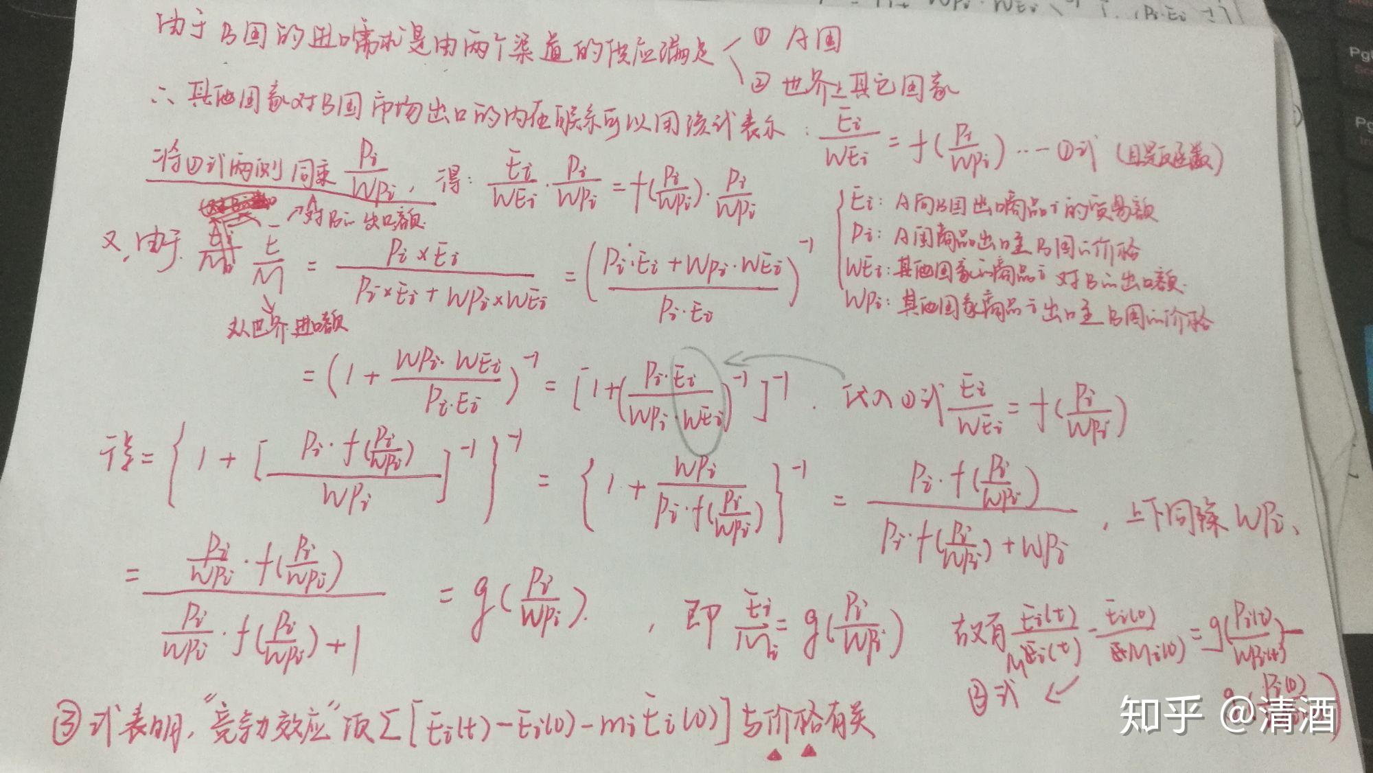 恒定市场份额（CMS）模型的公式推导与运用（包含如何用UN Comtrade Database） - 知乎